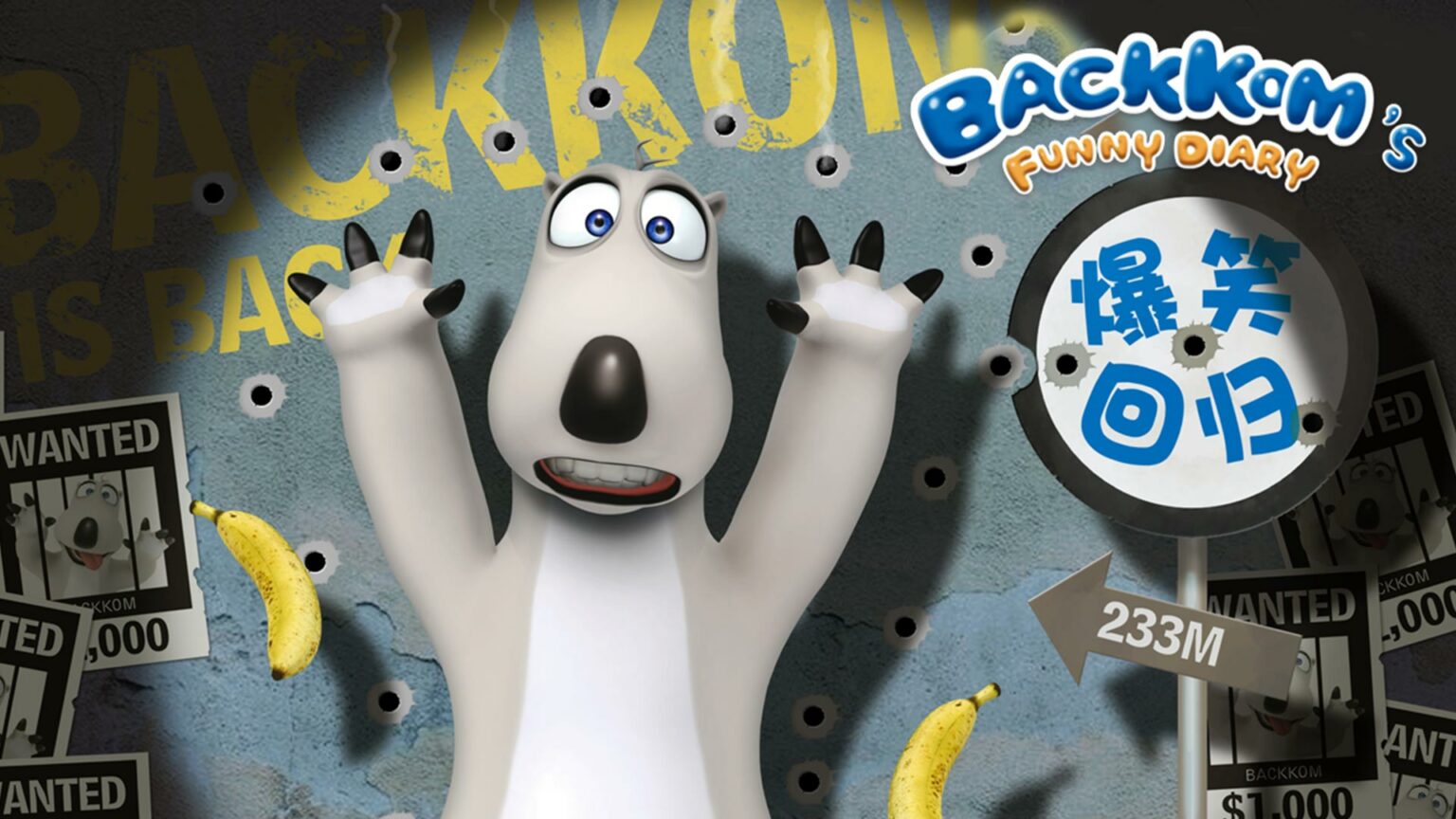 David Backkom • Alpha Animation